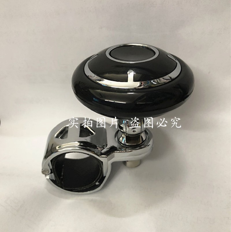 汽车方向盘助力i器可折叠滚珠带轴承助力球转向球省力器辅助器包