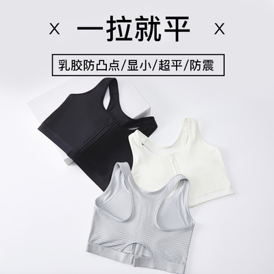 拉链束胸内衣大胸显小女