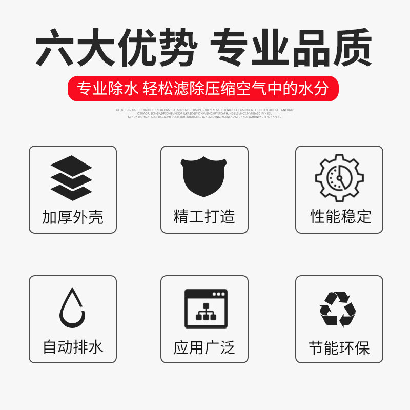 好货QPS压缩空气精密空压机过滤器小型干燥除水气泵油水分离器冷