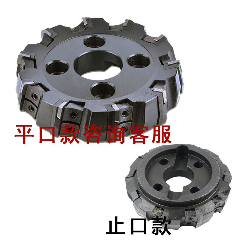 好货可转位铣刀盘250/280/315/350/400/500平止口90/75度端面粗铣