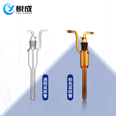 包氏气泡吸收管气体采样瓶5 10 25 50 125 ml甲醛检测仪器用采样