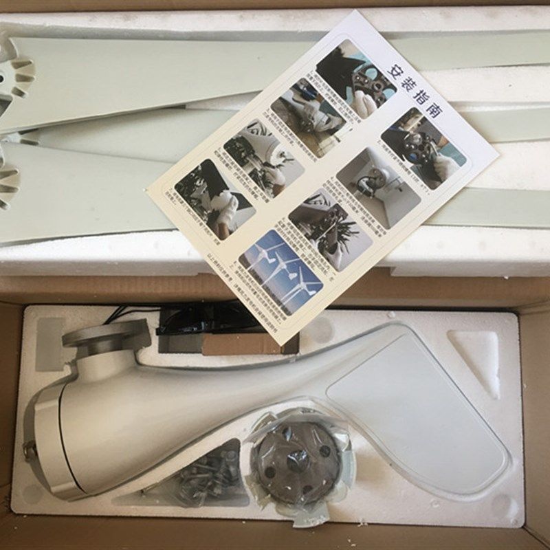 好货小型风力发电机家用风光互补路灯户外船用100W至1000W 12V24V