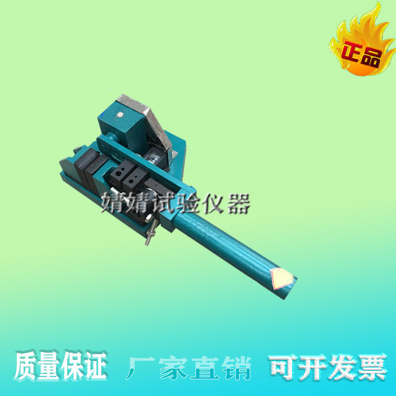 好货WS-8钢筋反复弯曲试验机 手动钢筋反复弯曲试验仪 钢筋弯曲机