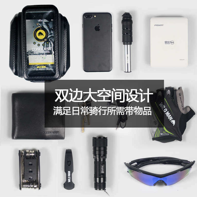 硬壳自行车包前梁包防水单车包上管包马鞍包山地车包骑行装备配件
