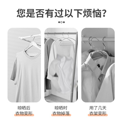 衣架家用挂衣防肩角无痕防滑晾衣金属衣J架不起包轻奢衣柜收纳护