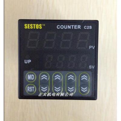 【原装正品】香港 西图仕SESTOS 计数器 C2S-V-24