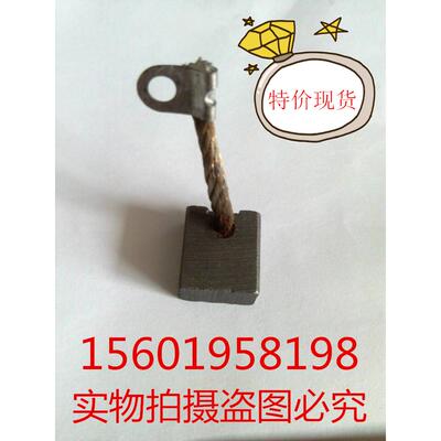 碳刷9X20X19MM 现货J230汽车碳刷 发电机碳刷 工业电机马达