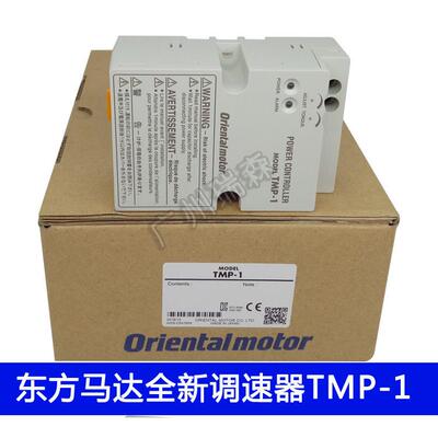 现货日本OM调速器TMP-1东方力矩控制器全新原装