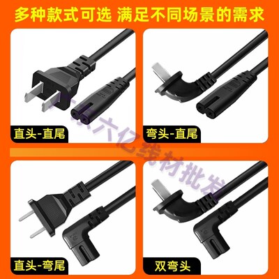 适用AOC显示器E2270SWN5液晶显示屏电源连接线两脚插头电源线纯铜