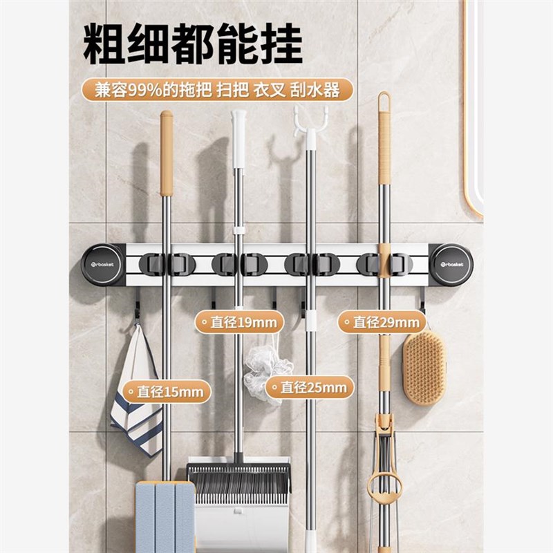 免打孔挂扫把拖布挂钩固定置物架收纳神器吸盘拖把壁挂夹浴室门后