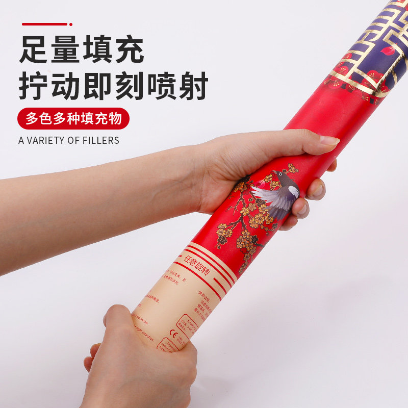 结婚礼炮婚礼喷花筒开业喷彩带电子礼炮花手持礼花弹婚庆用品大全
