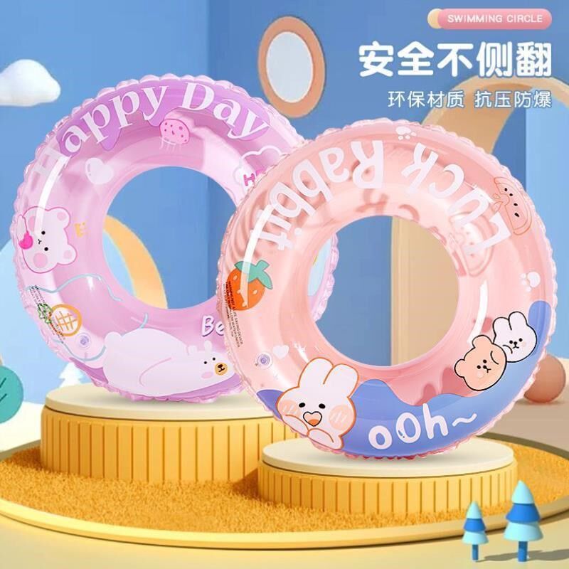 儿童游泳圈男童女童防...