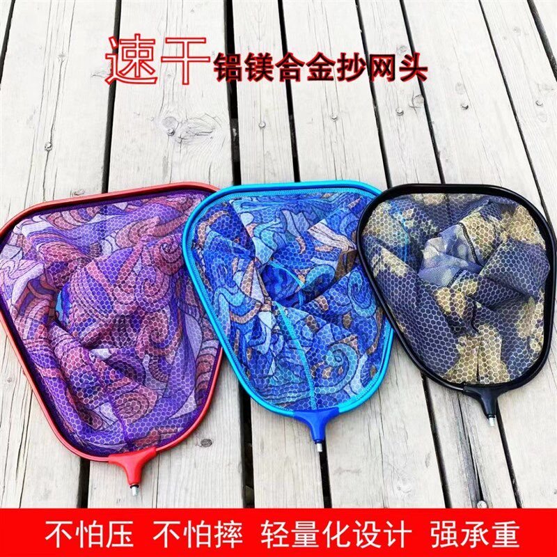 抄网头防挂钩竞技平头纯捞鱼网头全套抄鱼网折叠大物加深钓鱼网兜