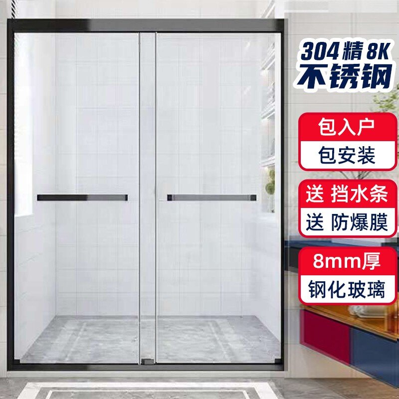 定制不锈钢一字淋浴房门玻璃移门卫生间干湿分离沐浴室隔断推拉门