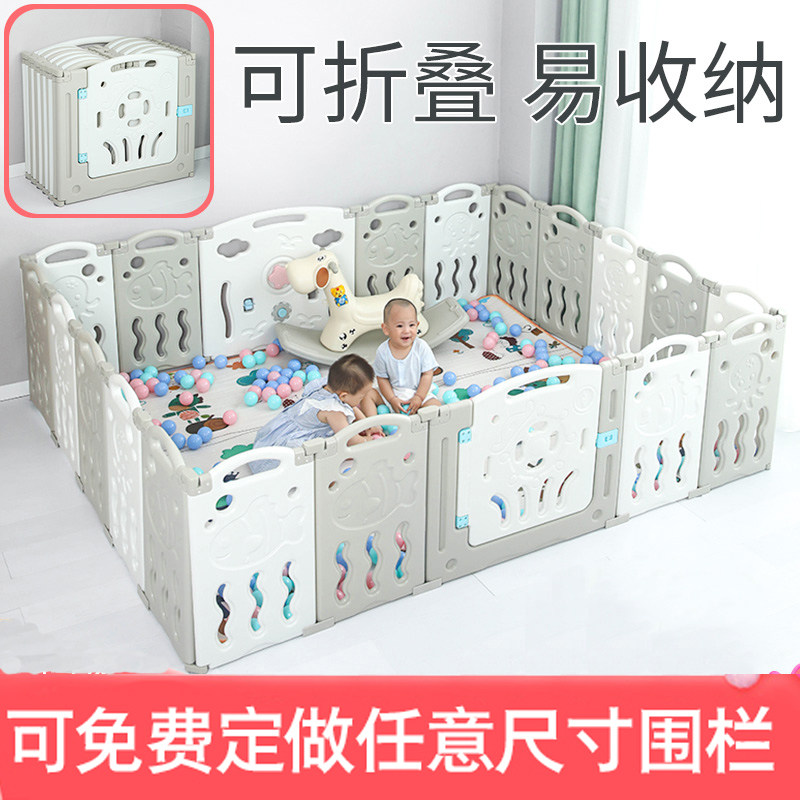 游戏围栏定制做婴儿180200防护栏儿童150180宝宝140*折叠栅栏
