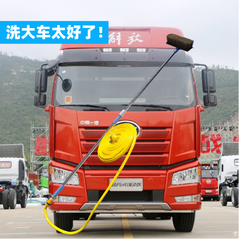 货车专用洗车刷卡车通水冼车拖把长柄带水洗大车神器加长洗车扫把