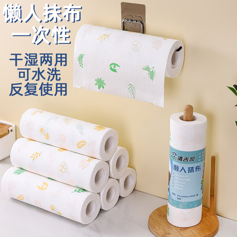 懒人抹布厨房干湿两用一次性洗碗布加厚家务保洁专用清洁布可水洗