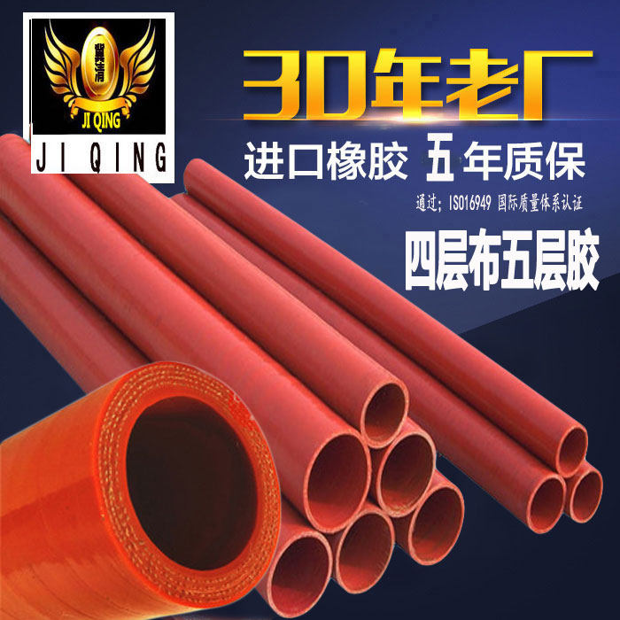 多层夹布矽胶管软管耐高温中冷器进气管增压器蓝色橡胶水管接头