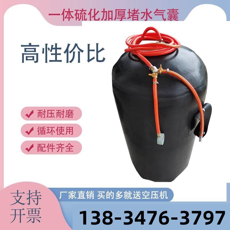 贵州市政污水管道封堵气囊橡胶堵水气囊加厚闭水试验气囊堵漏充气