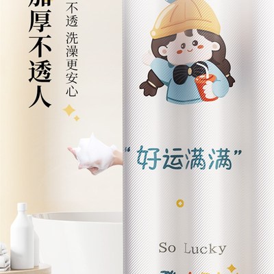 浴室防水浴帘防霉隔断帘卫生间淋浴帘洗澡间免打孔门帘子干湿分离