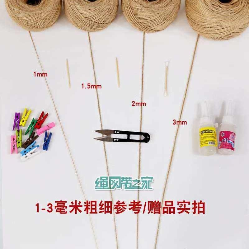 设计师幼儿园网咖网绳服装店手工麻绳攀爬绳装饰粗细结实黄麻绳