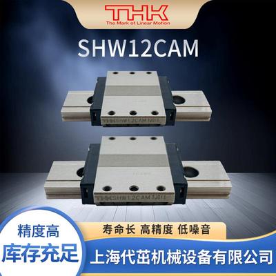 THK直线导轨滑块SHW12CRMSHW14CRMSHW1721CRMSHW12HRM21CAM
