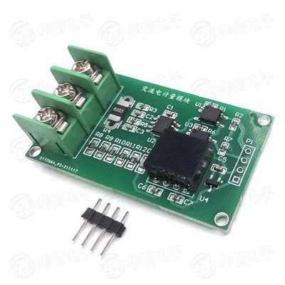 220V交流电压电流检测采集模块充电桩电能计量hlw8032串口输出