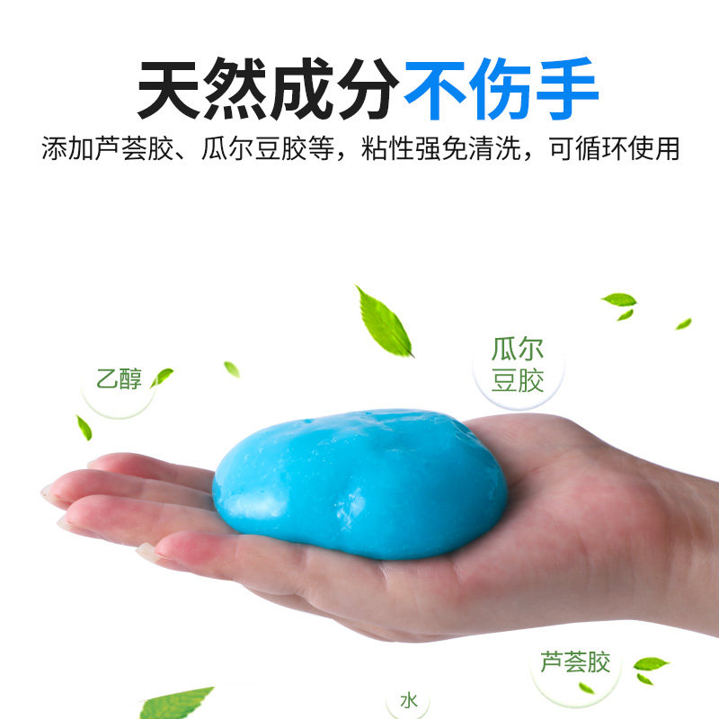 好货清洁软胶车内装饰粘多功能除尘泥车载神器汽车用品大全内饰黑