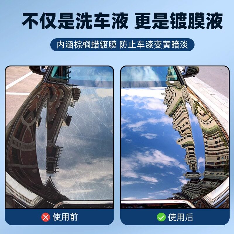 好货洗车泡沫液专用喷壶水蜡工具全套白车强力去污汽车高泡沫清洁