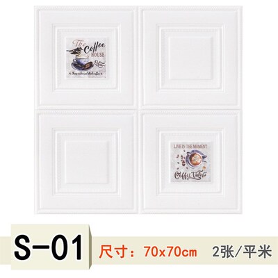 极速3D DIY Wallpapers XPE Foam Self adhesive Waterproof Wall