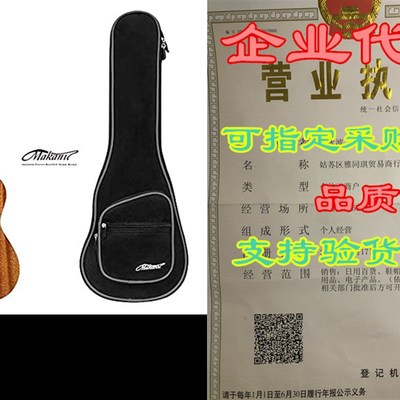 Makanu Concert Ukulele Mahogany Hawaiian Ukulele for Begi