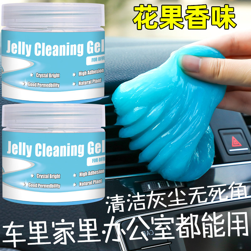 好货多功能清洁软胶窗户缝隙吸尘泥车内清洁神器汽车用品室内清理