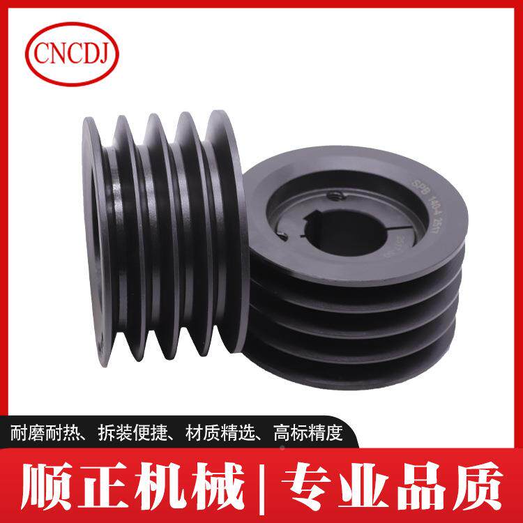 锥欧标孔皮带轮 账套皮带 SP SPBA SPC912 SPZ 3V 5轮V 8V SPD SP