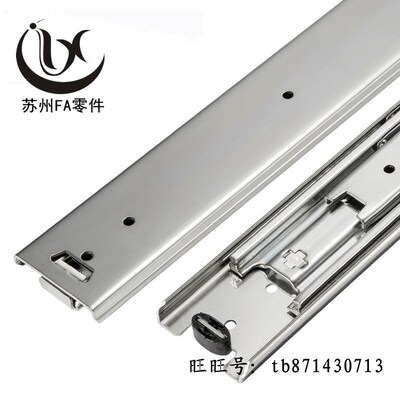 SRRH15012/15014/15016/15018/15020/15022/15024/26/28 三段滑轨