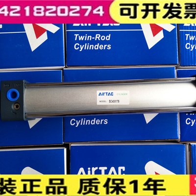 亚德客SC80/SC100/SC125*225/250/275/3I00/350/400/450/500气缸