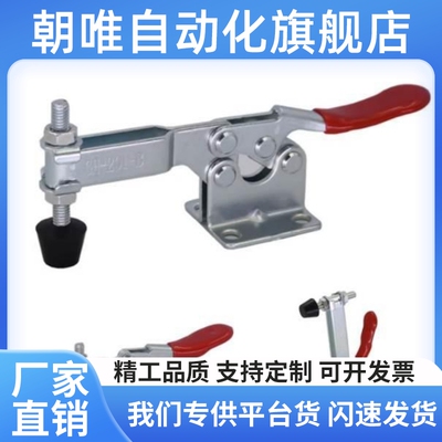 快速夹钳WDC201-C WDC203-FL WDC22165 WDC22025 WDC22185