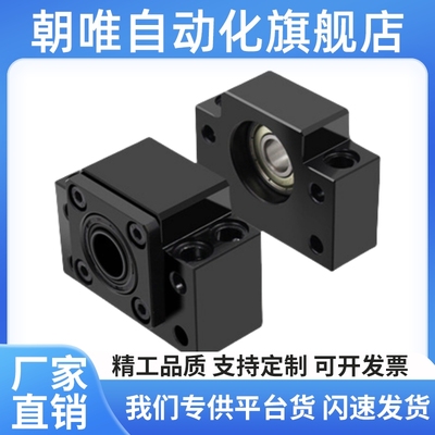 丝杠支座C-BUN/BTN6/8/10/12/15/20/25/30/C-BSW BSWE BSWN BSWR