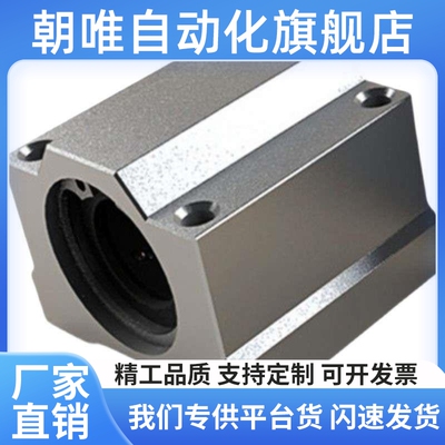 替代米丝米轴承座组件 LHBBF5/G/H/L/6/8/10/12/13/16/20/25/