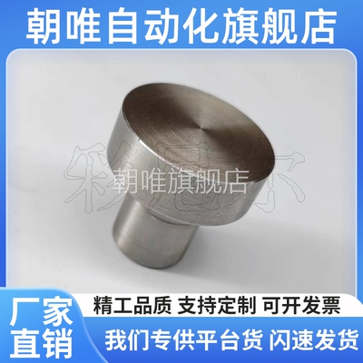 NPFS4/5/6/8小型不锈钢旋钮 HAX01-M4M5M6M8-D21D25D33无压纹把手