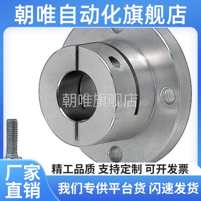 替STHWIC15导向轴40支座STHWICB12/SSTHWIC16/20STHWIR25/STHWI