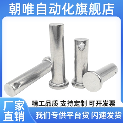 GHCLGN/GSHCLGHN3 4 5 6 8 10 12-10 15 20 25 30 35 40 50铰链销