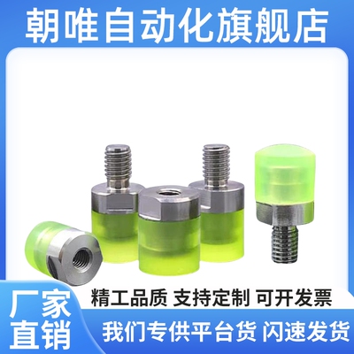 聚氨酯压块 URLH URLM URSH URSM 8 10 12 16 20 25 30 32 36 40