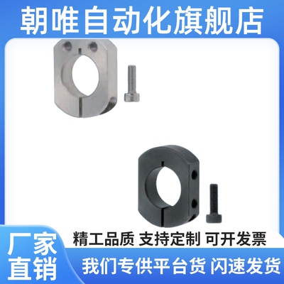 固定环 FAW41-21-22-26-42-D20/31/51/46/D12/D16/D15/D25/D30/35