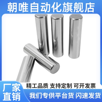 C-SCDG5铰链销CDGH4/CCG6/12/10/CDG8-15/20/22/25/30/35/40/50/3