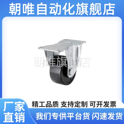 替代工业脚轮 矮型万向轮CJH CJHB CHJF/CHJK/CHJS50/65/75