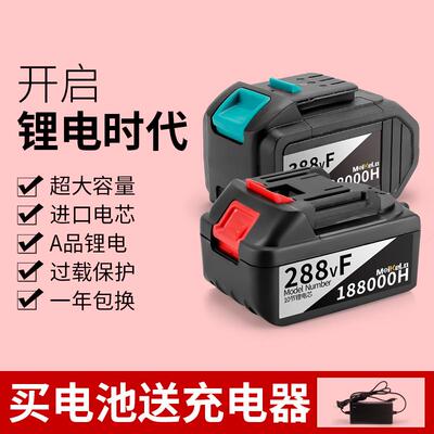 21v锂电池组装配件大全battery电动扳手li-ion手电钻电池盒充电器