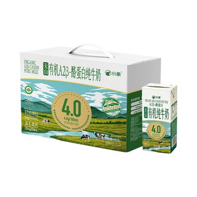小象天山有机A2beta-4.0酪蛋白纯牛奶200ml*12
