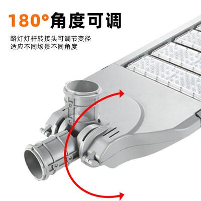 可调led模组路灯头道路市政工程市电照明led灯新农村整灯路灯头