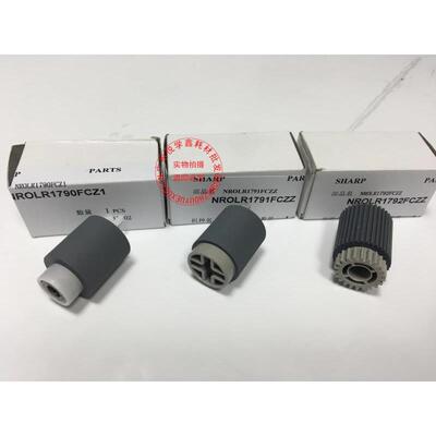 原装一套 夏普MX315U 2658U 3158N 2658N 3148N 2648N 纸盒搓纸轮