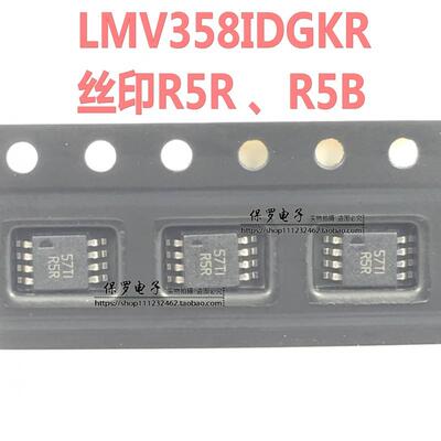 运算放大器 LMV358IDGKR LMV358 丝印R5B/R5R MSOP8 全新现货